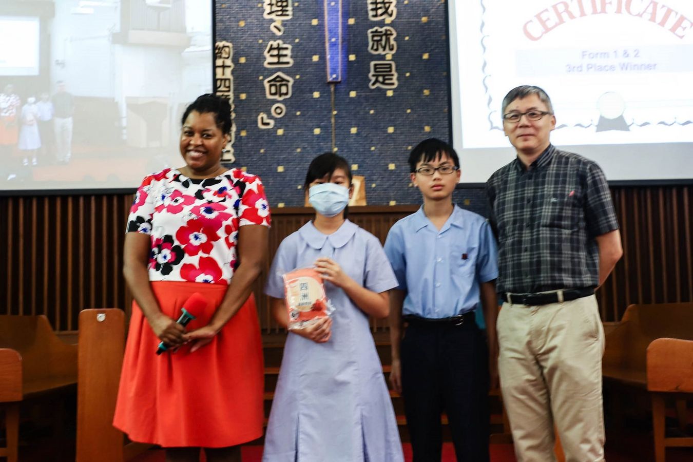 Eng Week General Knowledge Competition