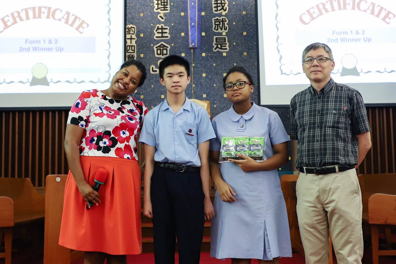 Eng Week General Knowledge Competition